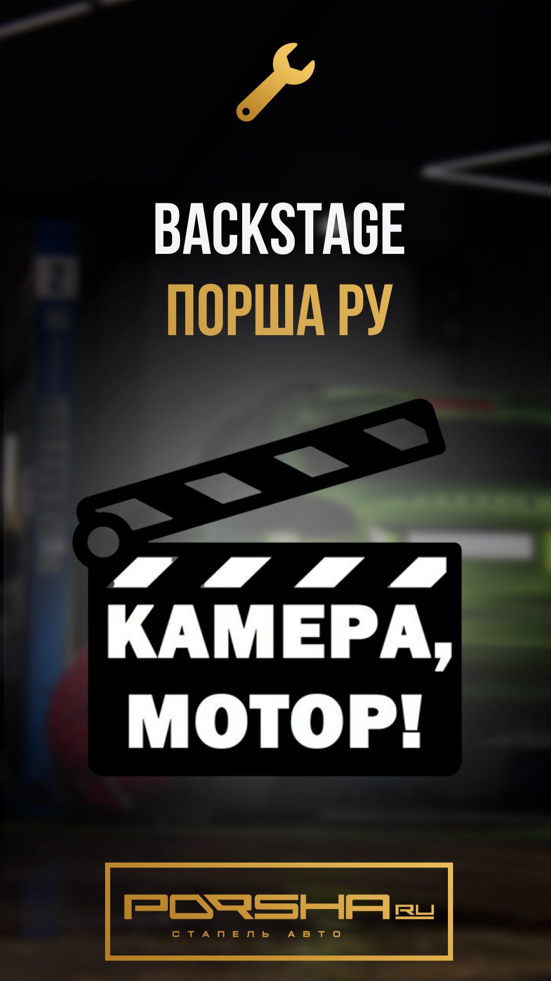 Сняли для вас Backstage🤩 О том как проходят наши рабочие будни😌