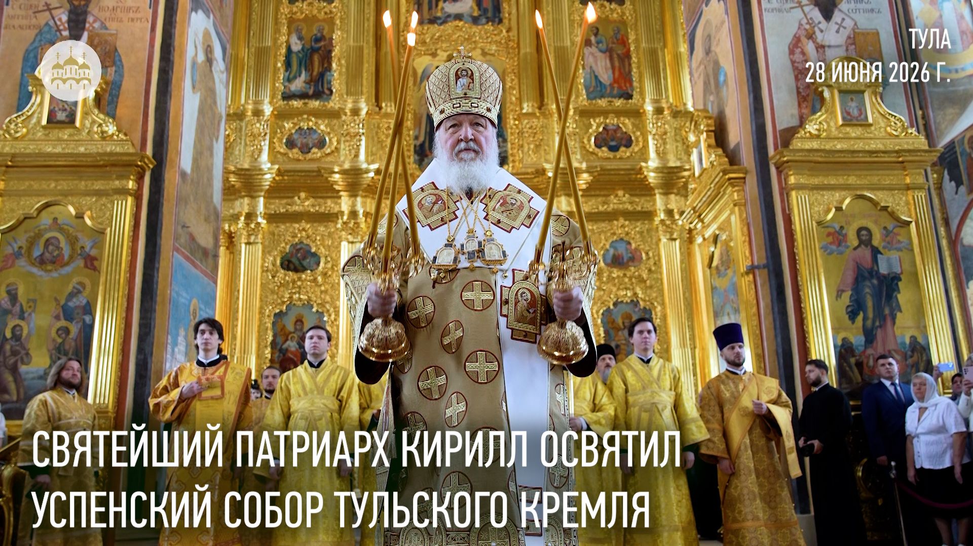 Визиты
