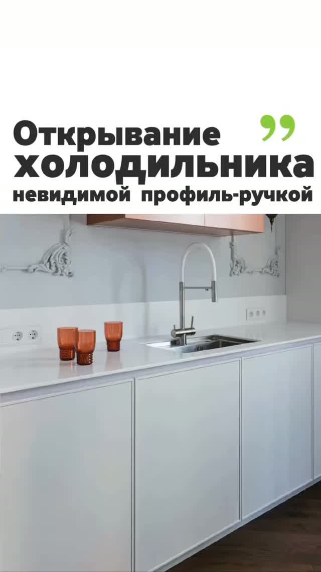 Невидимые ручки 🥷🏻