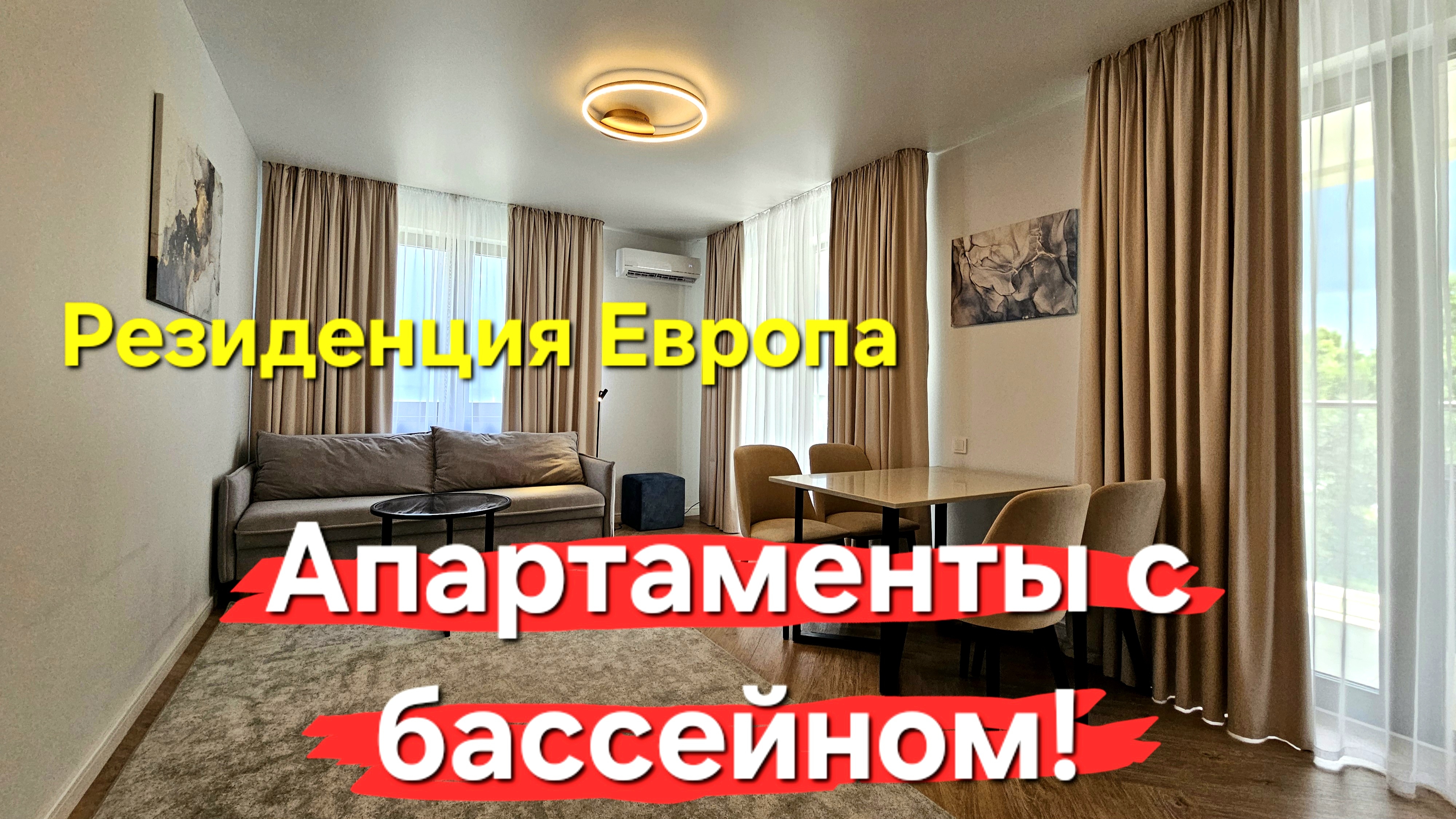 Отдых у моря