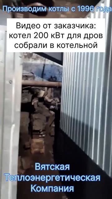 Отзывы наших заказчиков
