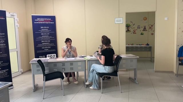 Приёмная кампания — 2026 уже стартовала!