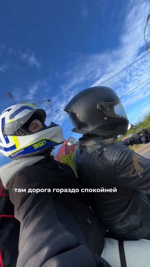 Путешествие на VOGE DS800X Rally, 2 ЧАСТЬ!