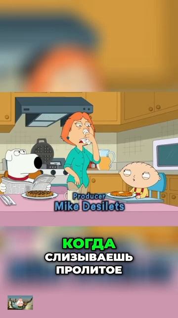 Мультгерои обсуждают странности что происходит на кухне shorts