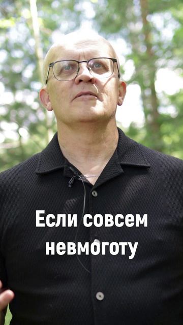 Кризисные ситуации