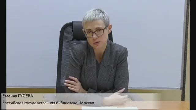 Методические пазлы современности в общедоступной библиотеке. Часть 2
