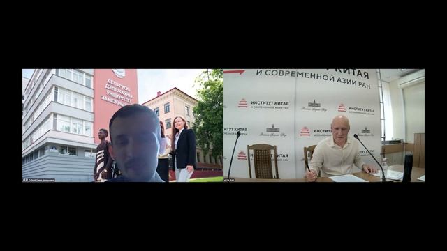 МНК «Китай и Восточная Азия: философия, литература, культура». «Философия и религия»
