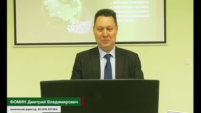 Обзор выпускаемой продукции. Теплосчетчик ЛОГИКА 8944.