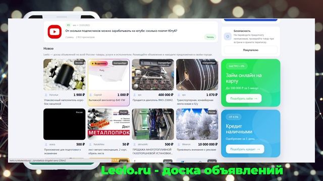 Как стать трафик-менеджером