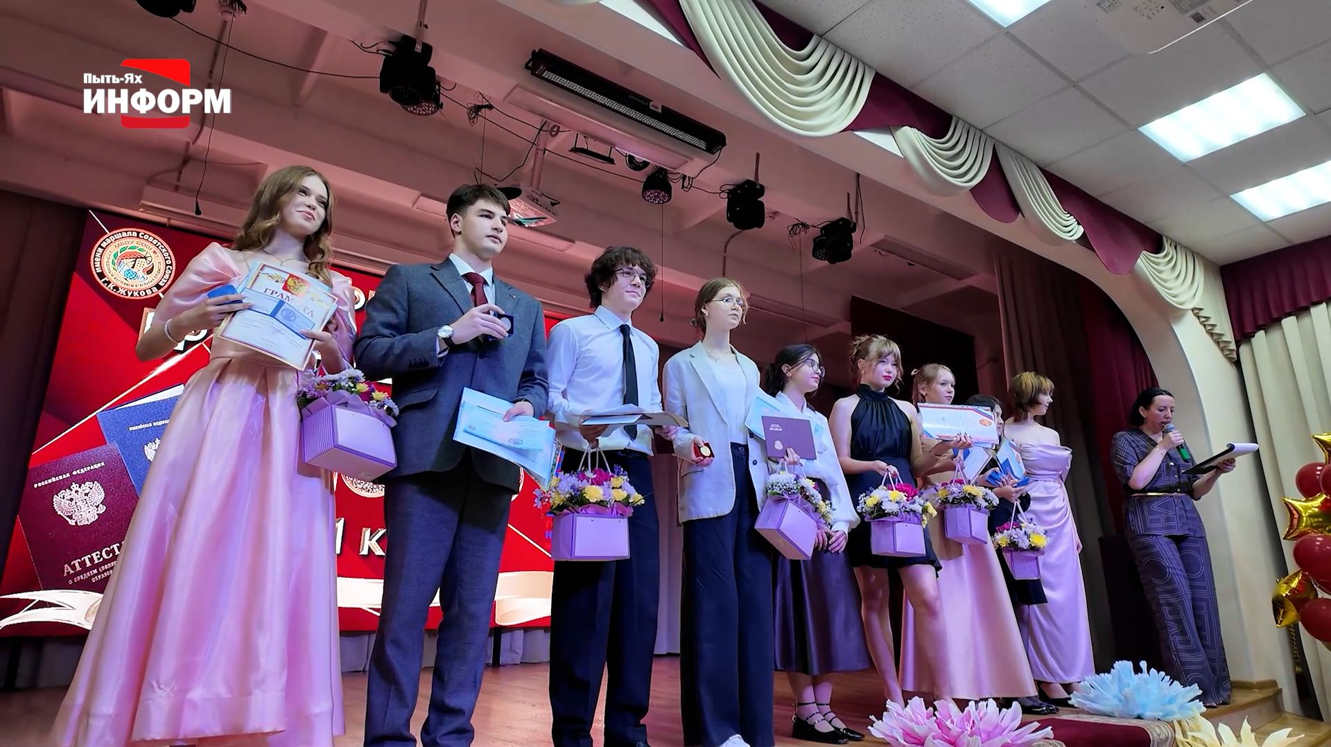 Выпускной РН-класса