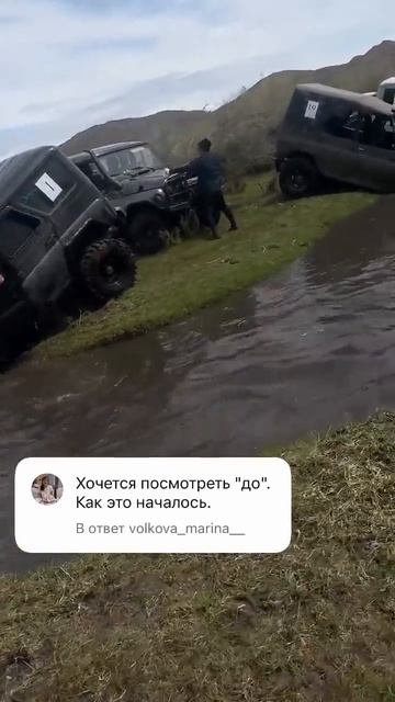 Как утопить кучу уазиков