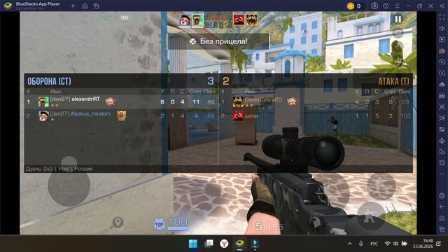 Играем с подписчиком )