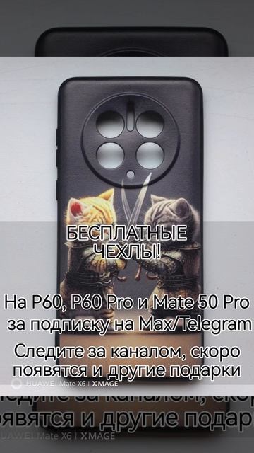 Товары