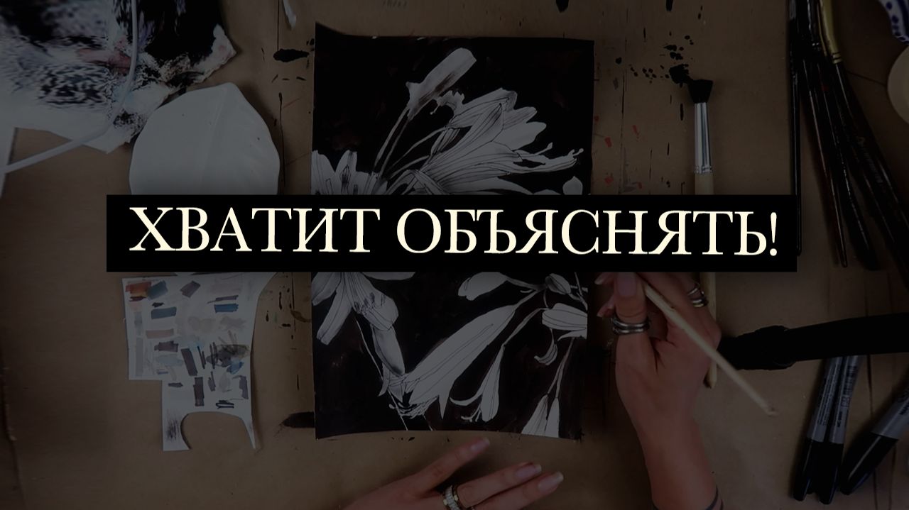 Процесс рисования