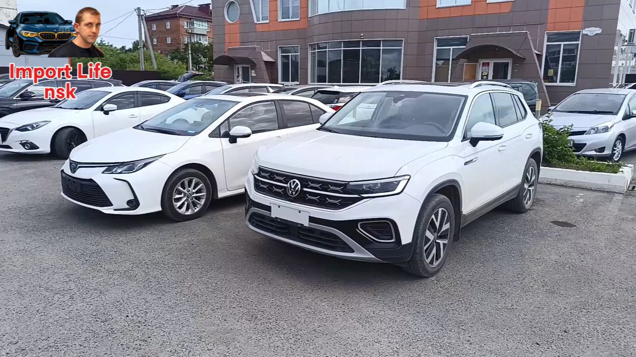 Встретили из Китая Corolla и Tayron