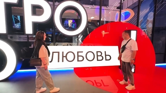 Колесо любви