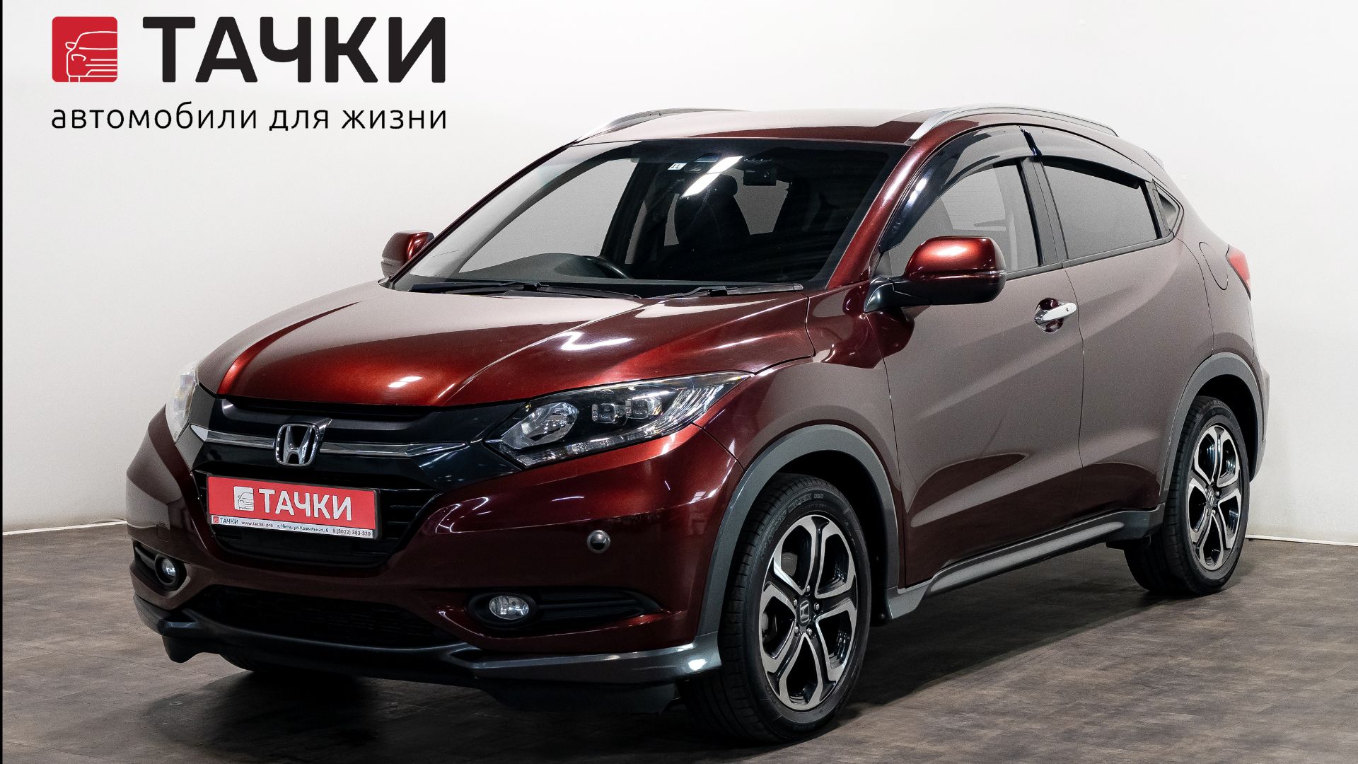 HONDA VEZEL