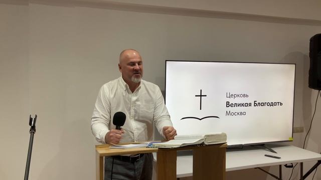 28.06.2026 Служение церкви "Великая Благодать" г. Москва