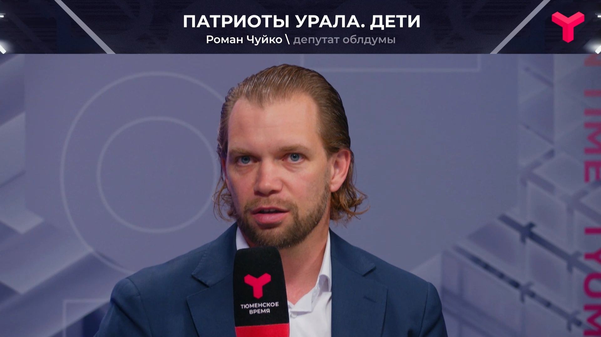 Вечерний хэштег