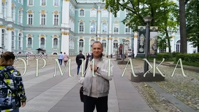 ПИТЕР 2026