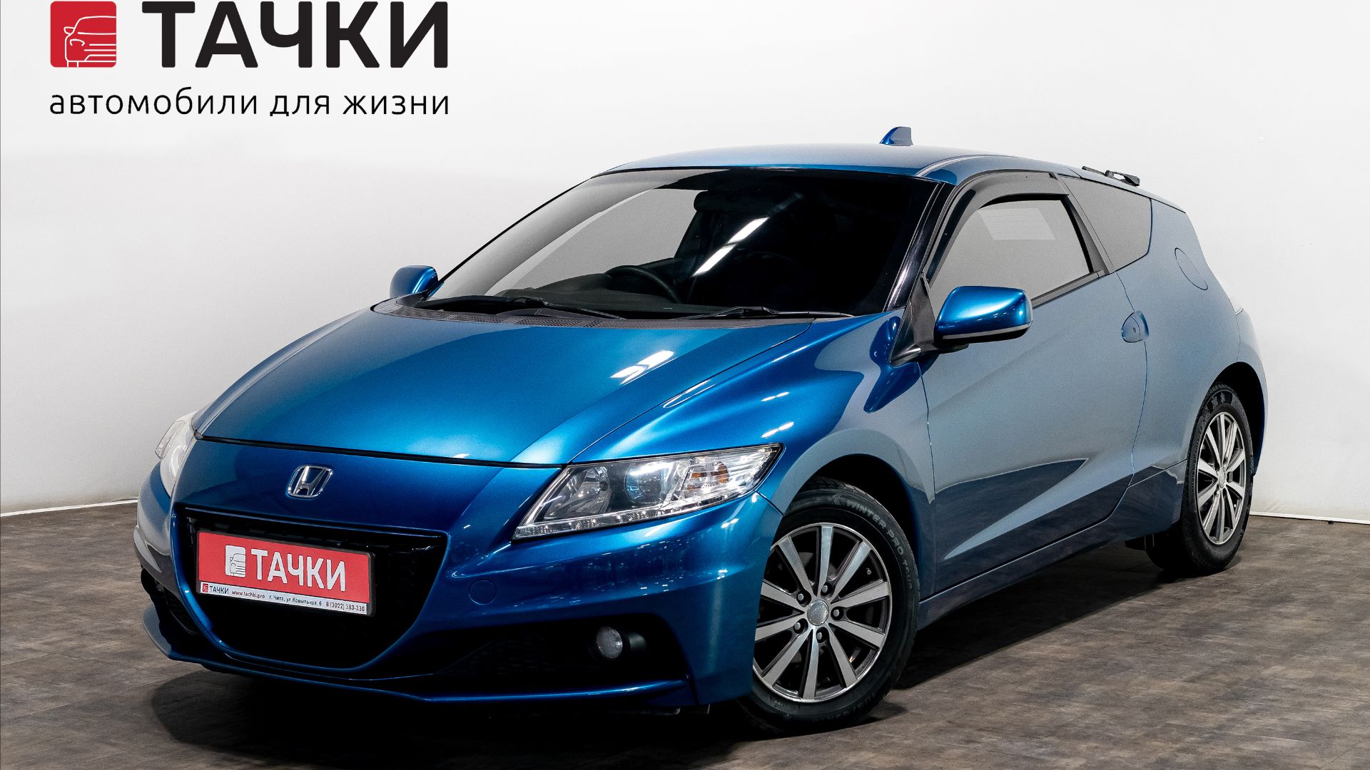 Honda CR-Z