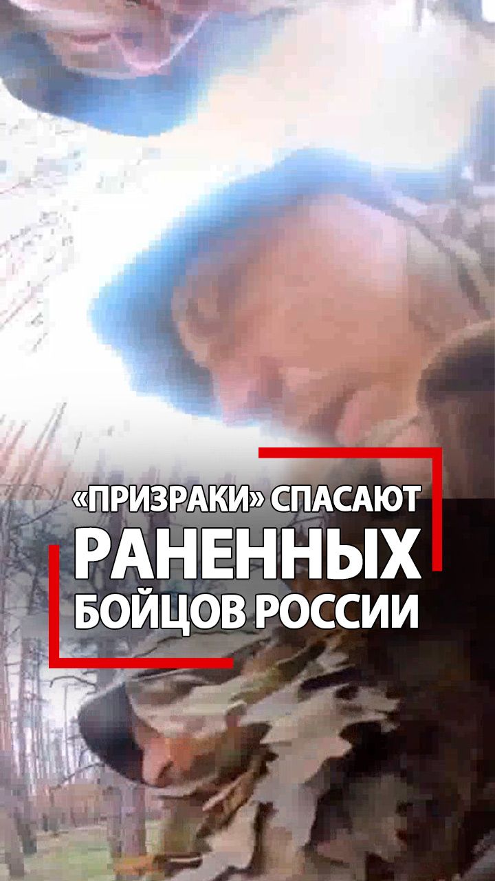 Не теряй сознание, у тебя потеря крови! Русские спасают бойцов на Донбассе!