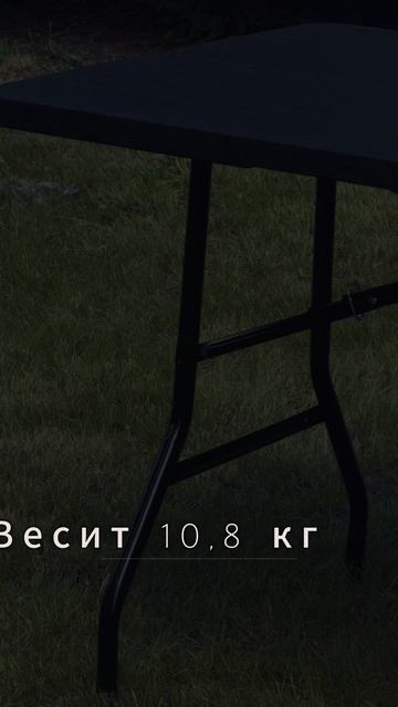 Складная кемпинговая мебель CALVIANO