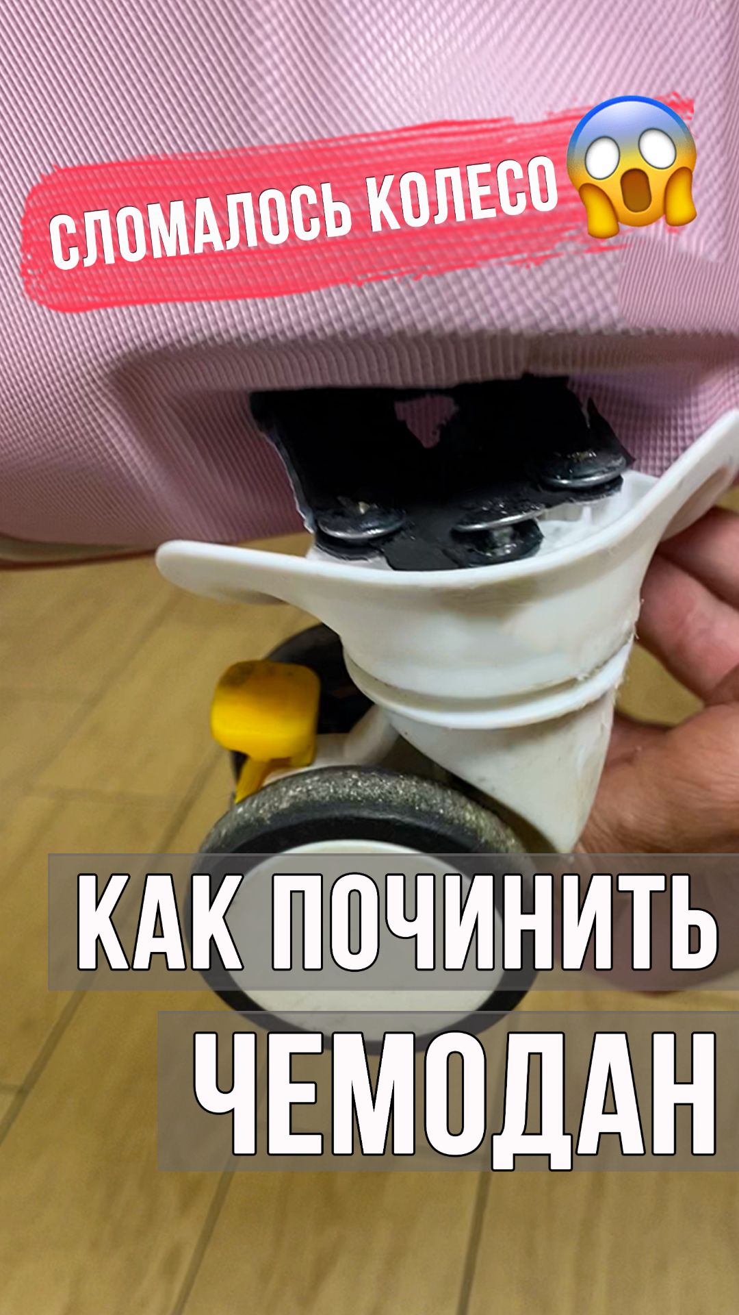 🔧 РЕМОНТ ВСЕГО