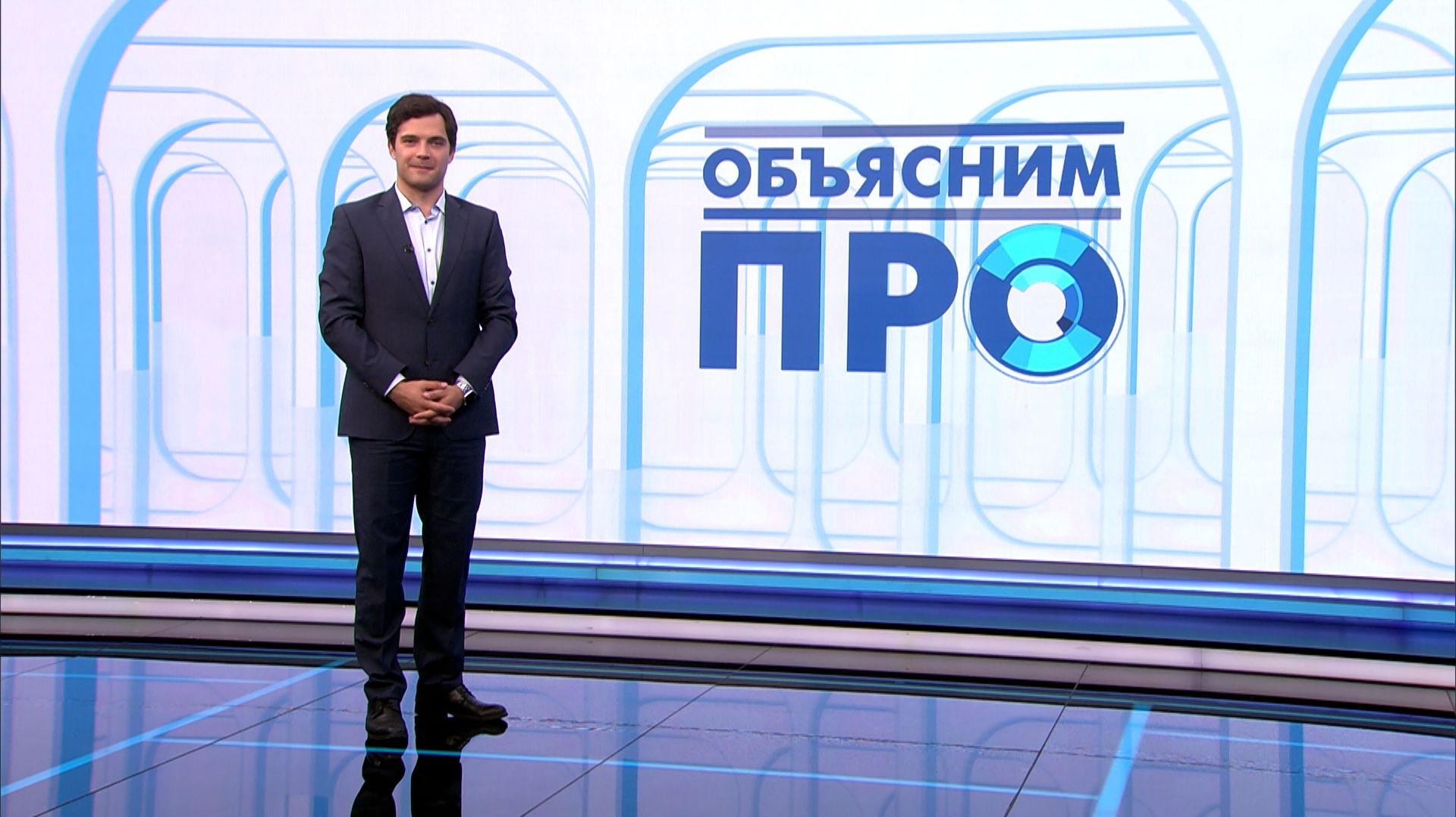 Объясним ПРО 30 июня