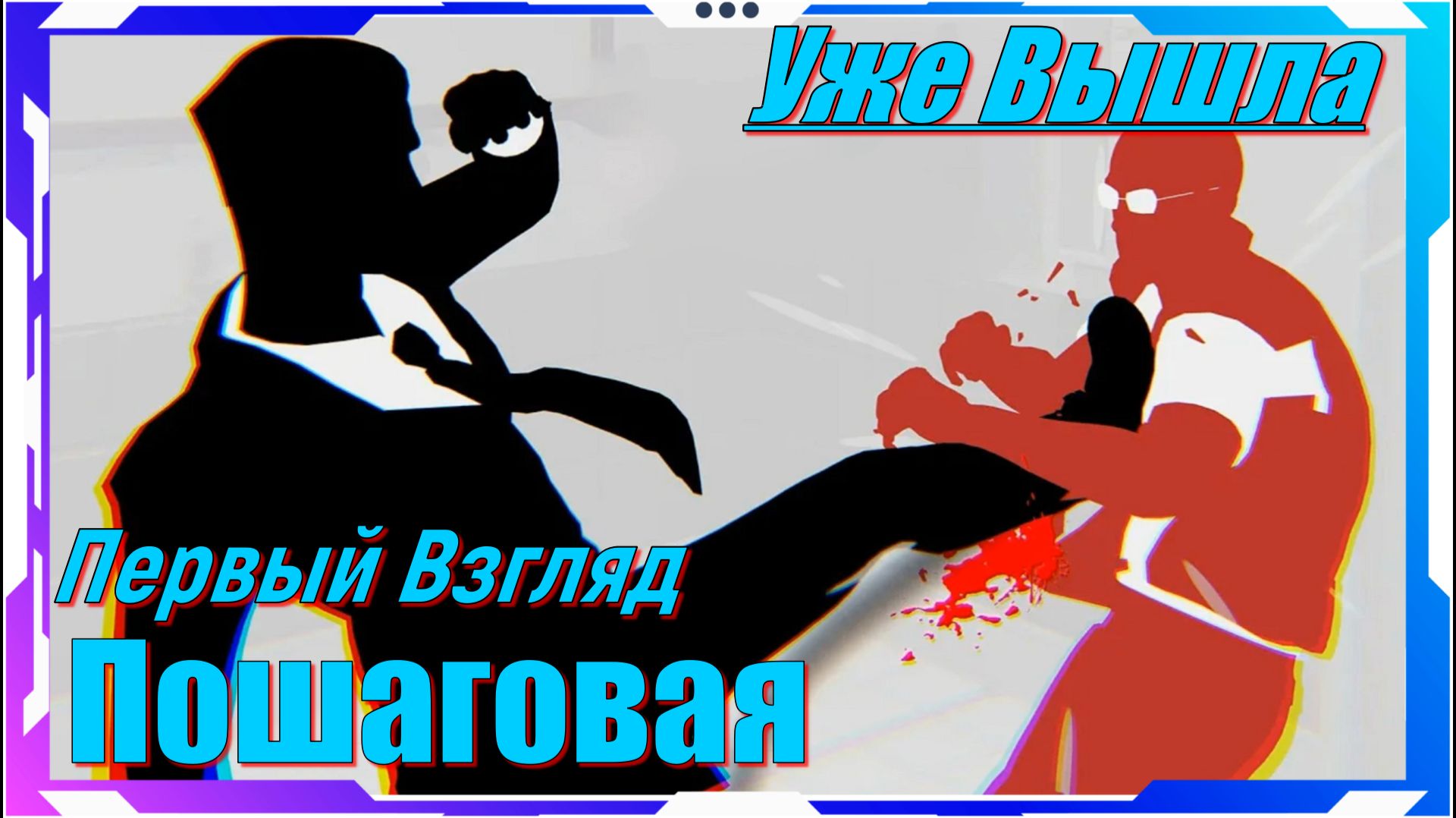 Лучшие игры на ПК за 10 лет