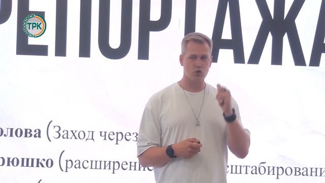 В  «Созвездии» стартовал журналистский интенсив