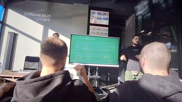 СТРАЙКБОЛ СПОРТ лекция