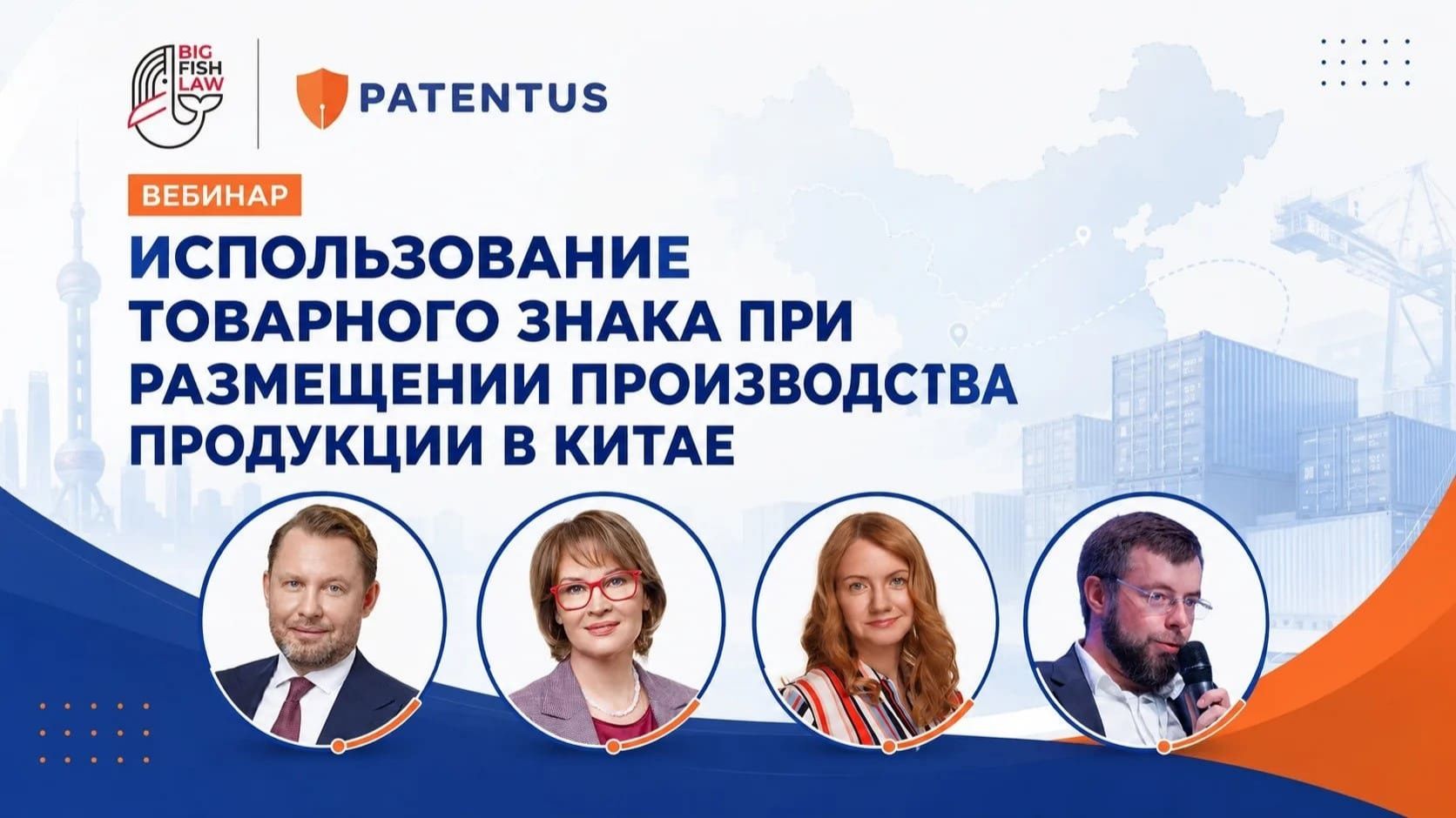 Вебинары