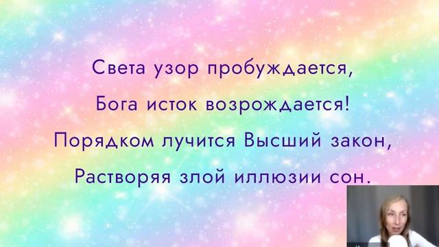 Дисциплина в пробуждении. Духовная зарядка