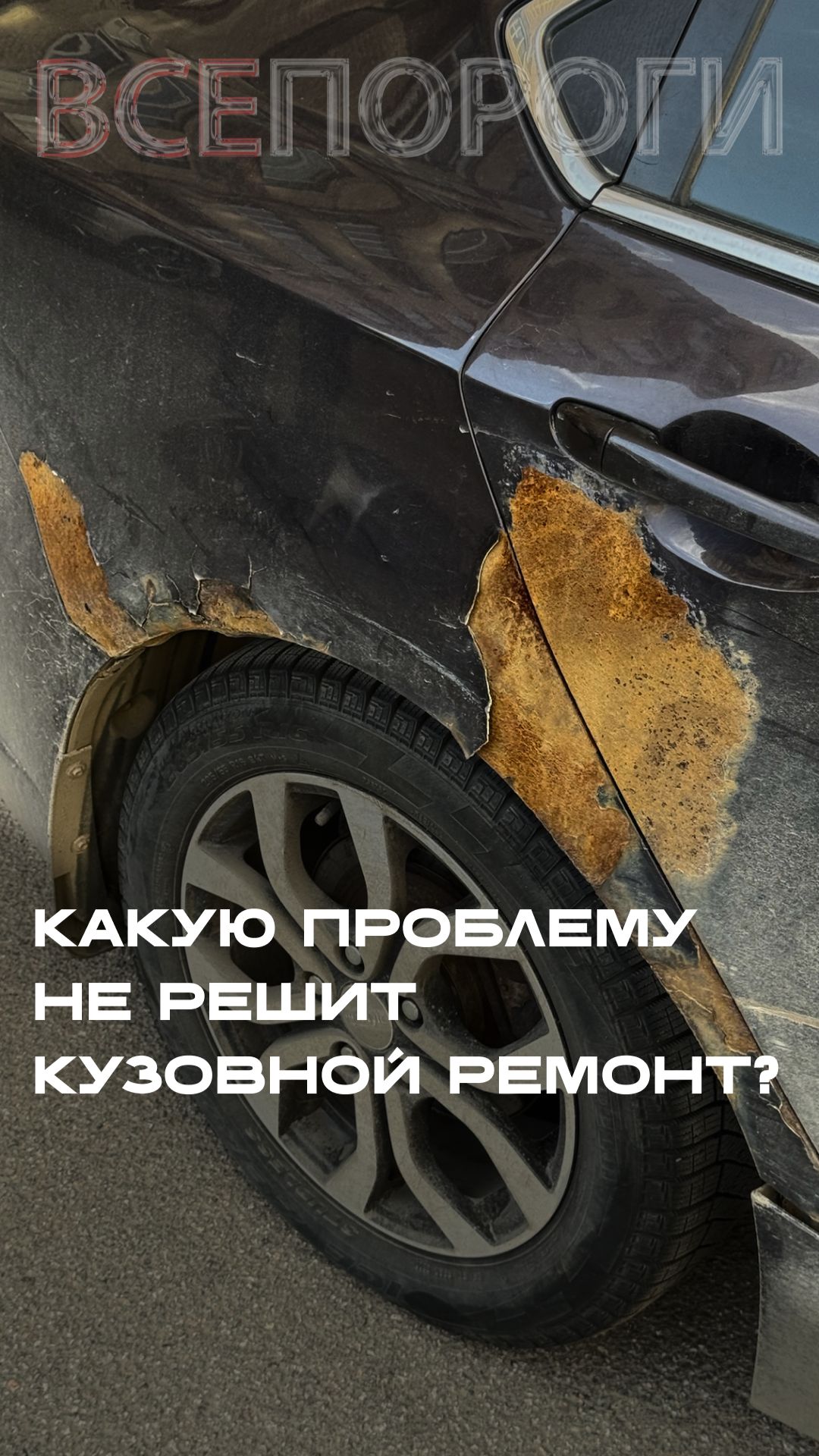 Не откладывай то, что уже отложено 😆