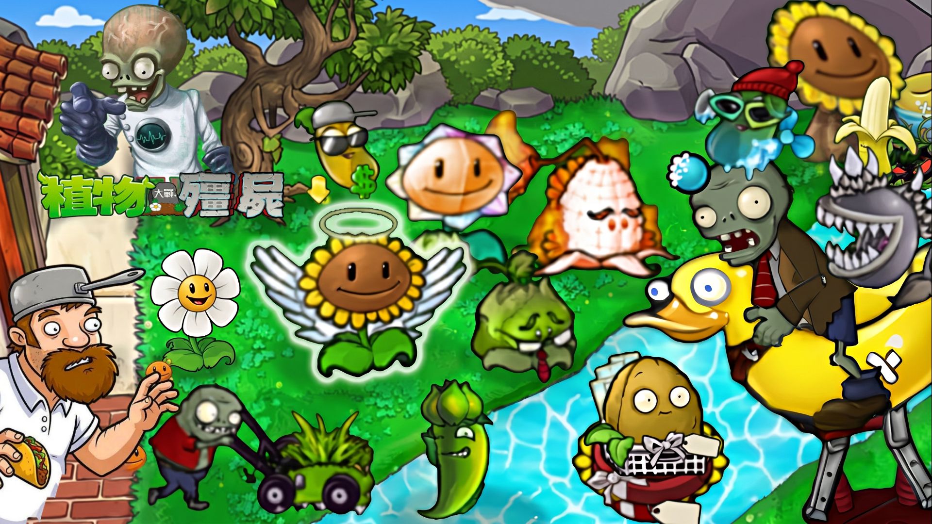 Растения против Зомби MOD Crazy Multiverse PVZ Plants vs Zombies битва прохождение топ