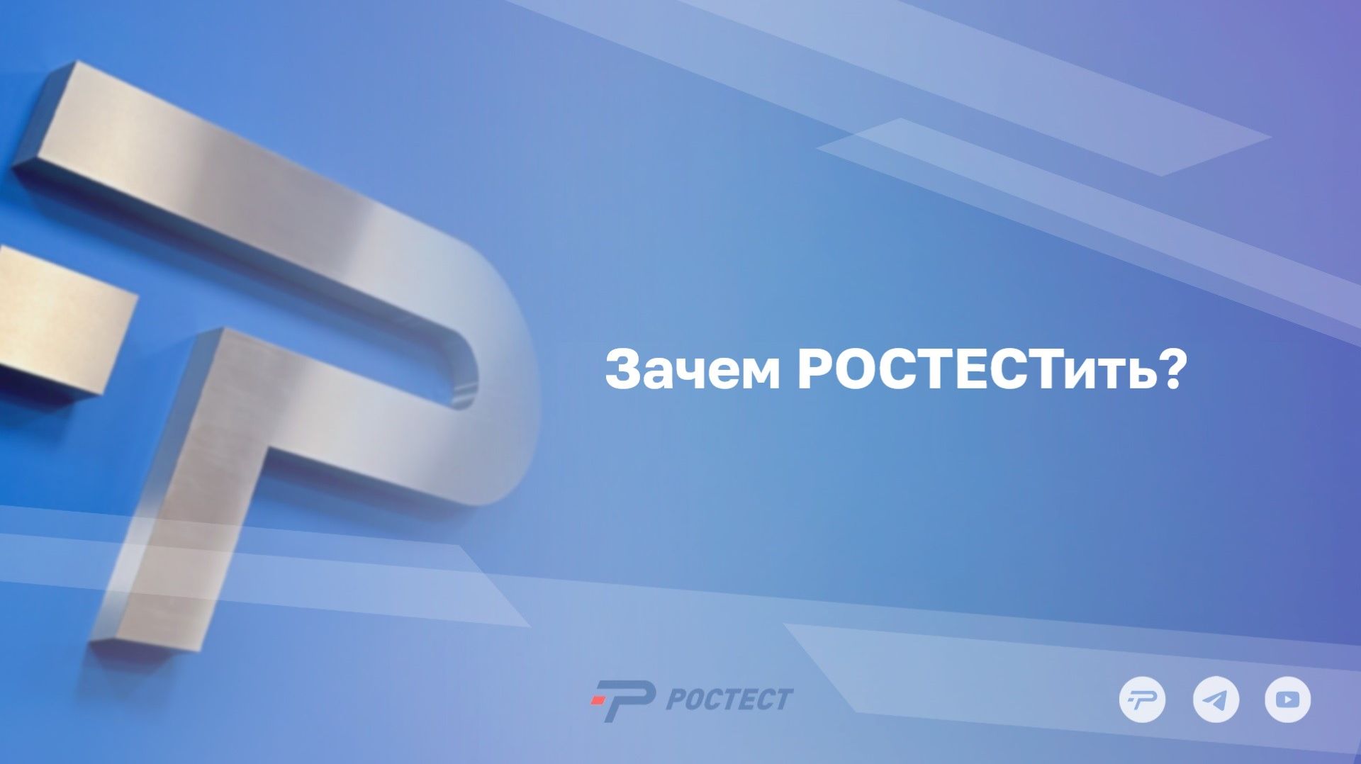 Мероприятия для студентов