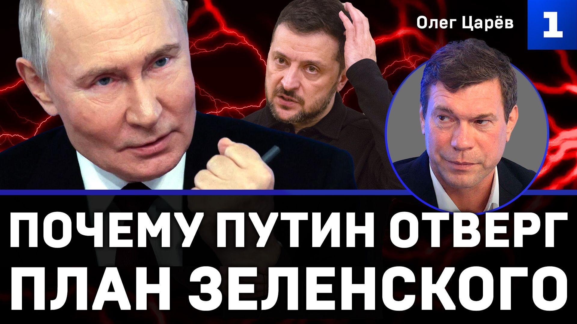 Актуальные комментарии
