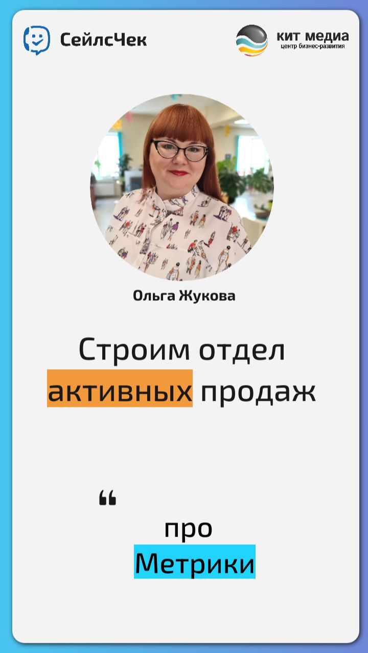 Про метрики