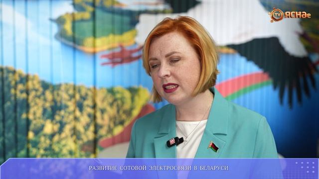 Развитие сотовой подвижной электросвязи в Беларуси