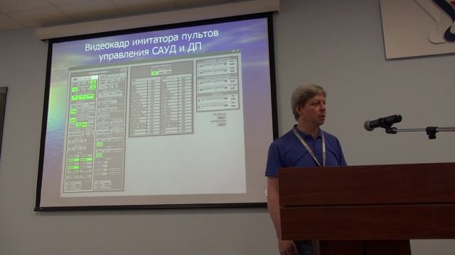 ИКМ МТМТС-2026_Секционные_доклады_04_Азаров