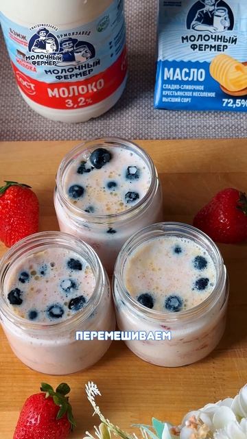 Вкусные рецепты