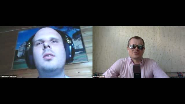 Вебинары