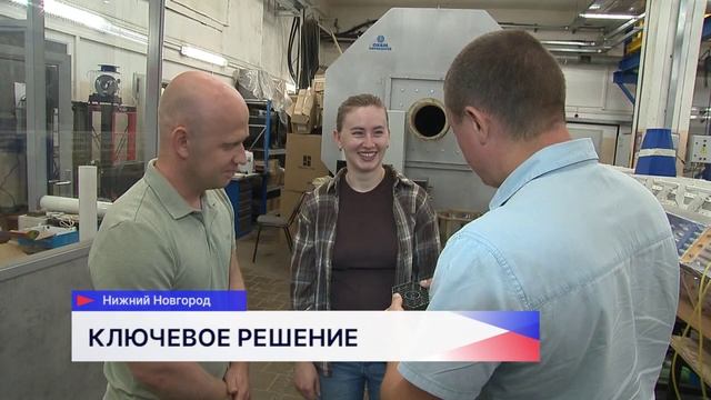 Видео для новостей