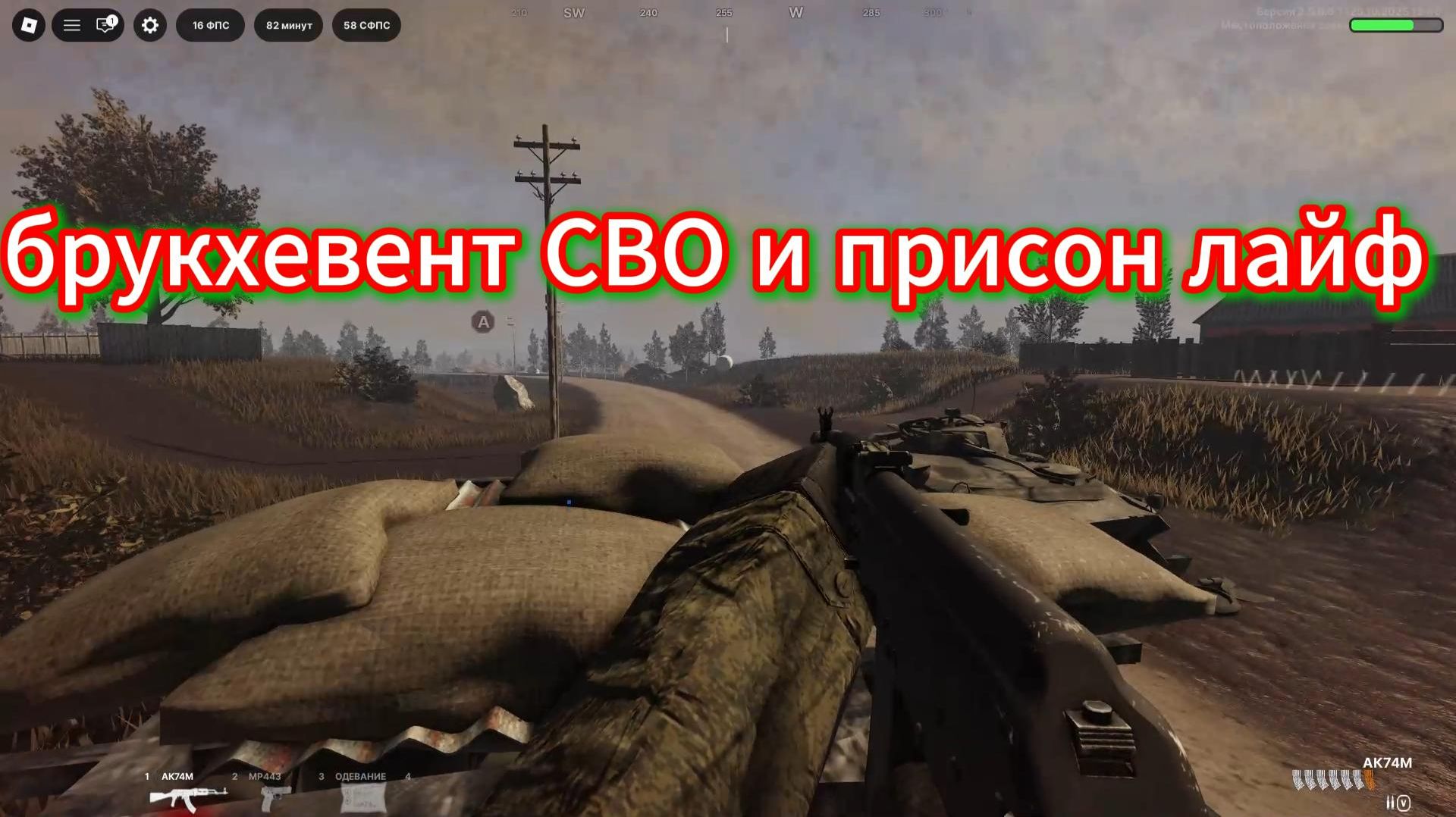 ИГраю сразу в 3 игры В РОБЛОКС
