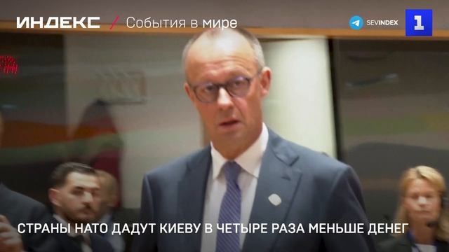 Страны НАТО дадут Киеву в четыре раза меньше денег