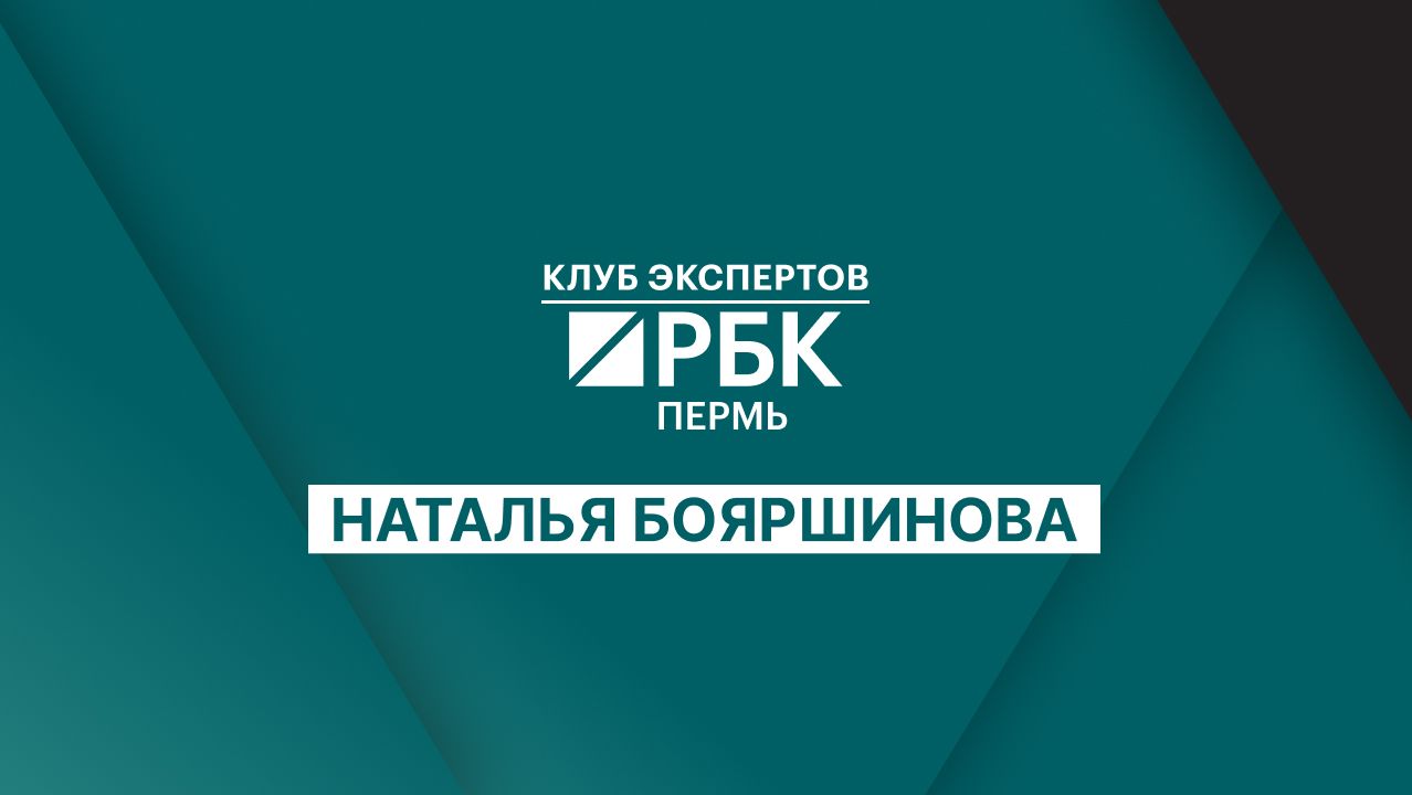 Клуб экспертов Льготы по НДС для общепита | Наталья Бояршинова