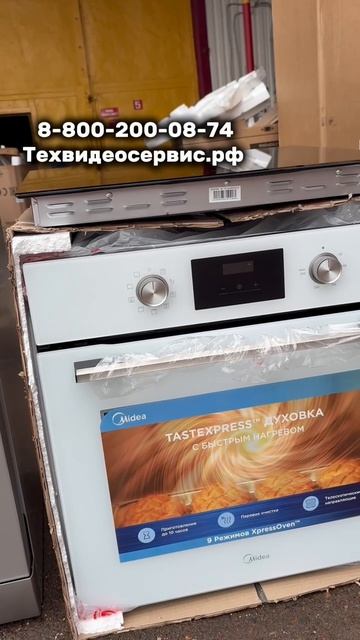 30.06 Поступление,новинки,распаковка на витрину
