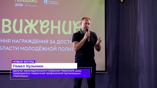 Благодарность активистам_29.06.2026_СольТВ