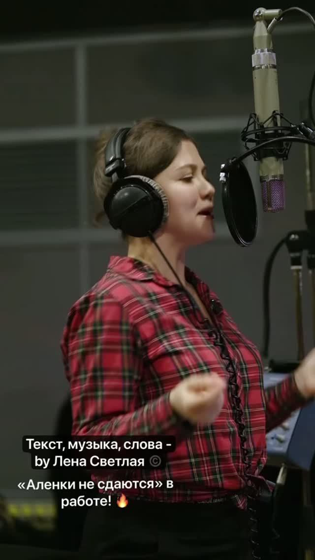 Лена Светлая
